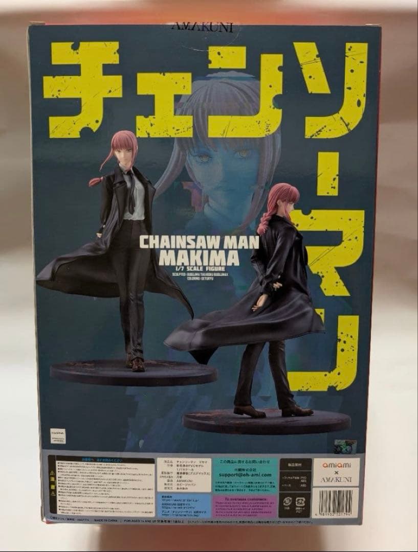チェンソーマン マキマ 1/7 完成フィギュア [あみあみ×AMAKUNI]
