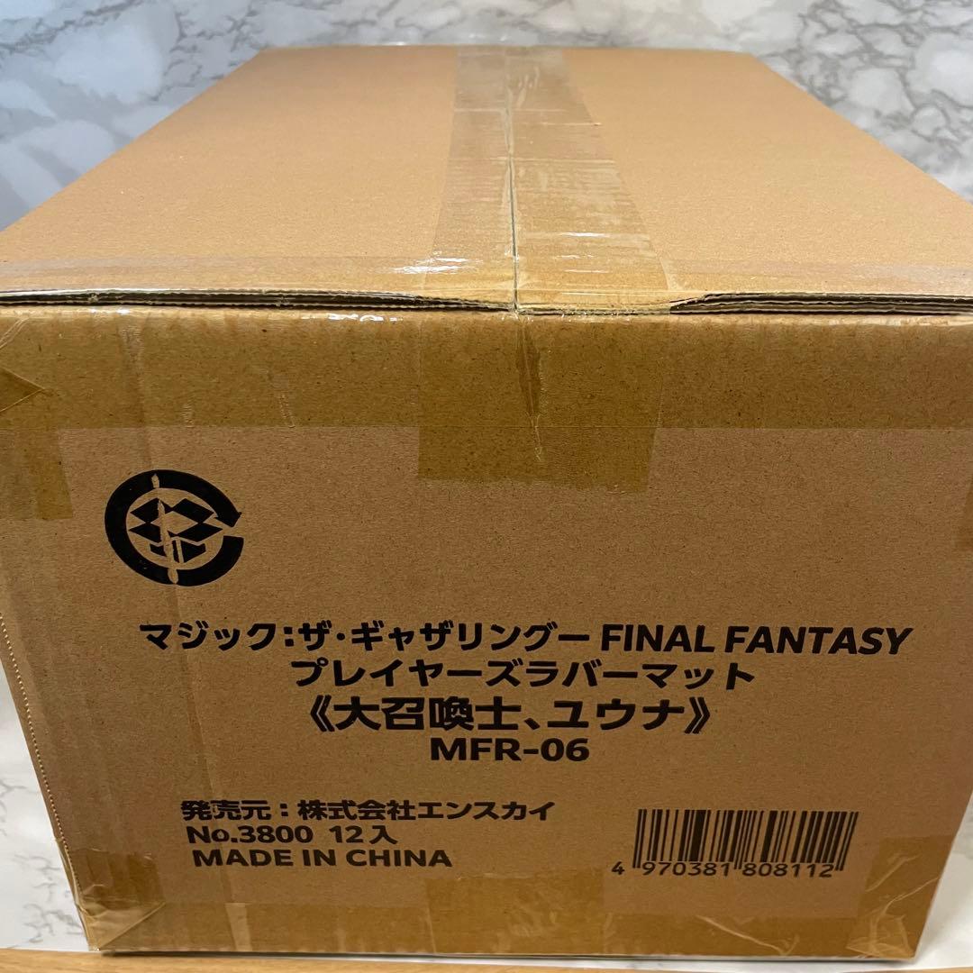 MTG FINAL FANTASY プレイヤーズラバーマット大召喚士 ユウナ