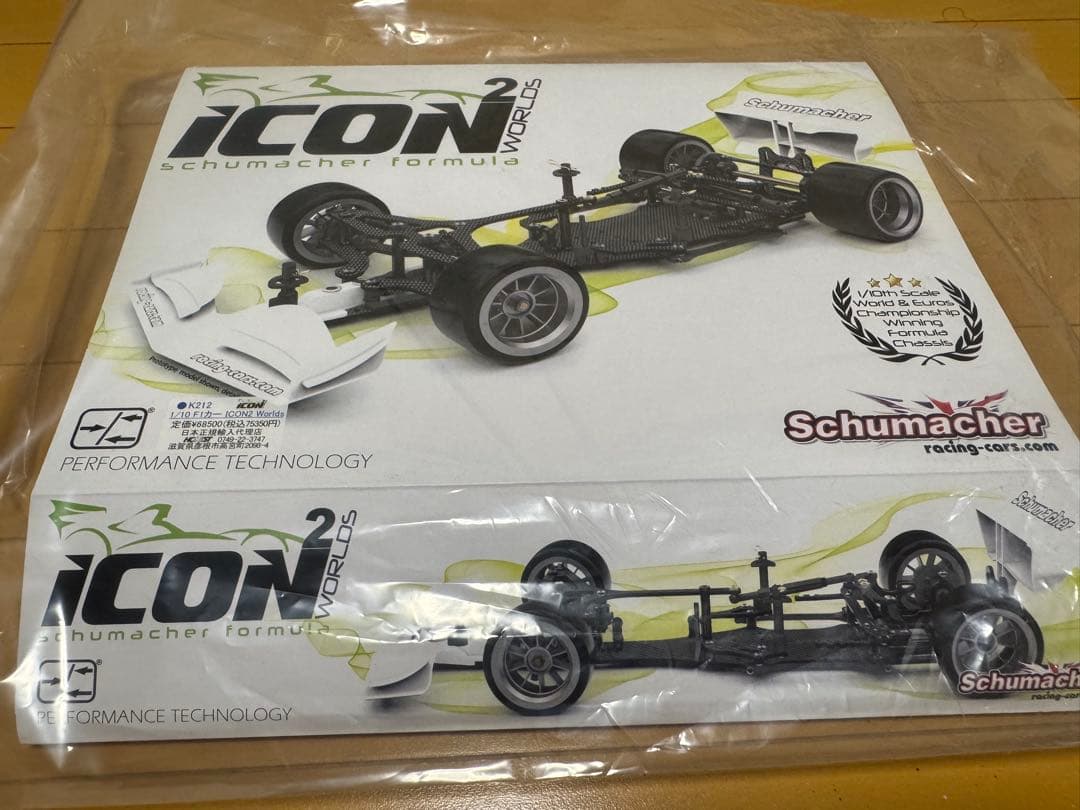 Schumacher ICON2 ワールドエディション