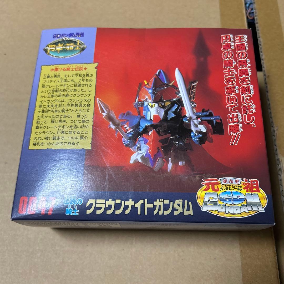 元祖SDガンダム0047 伝説の騎士 クラウンナイトガンダム