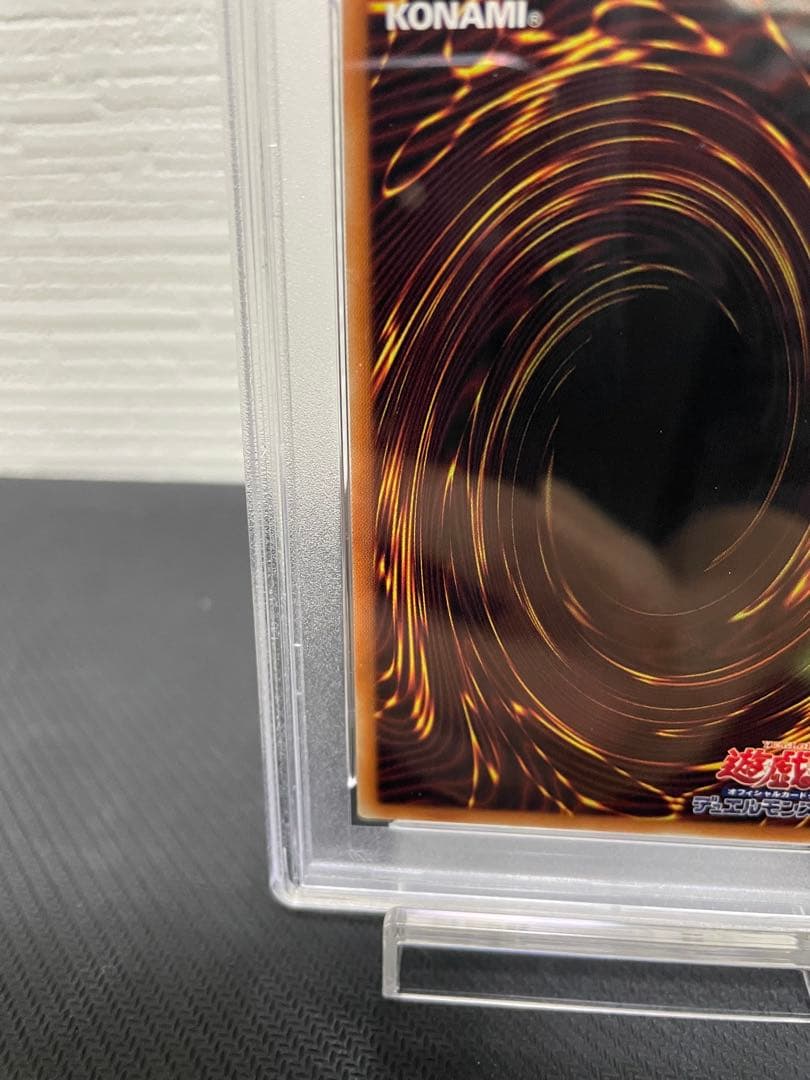 psa10 遊戯王　ドラゴンメイドチェイム　20th