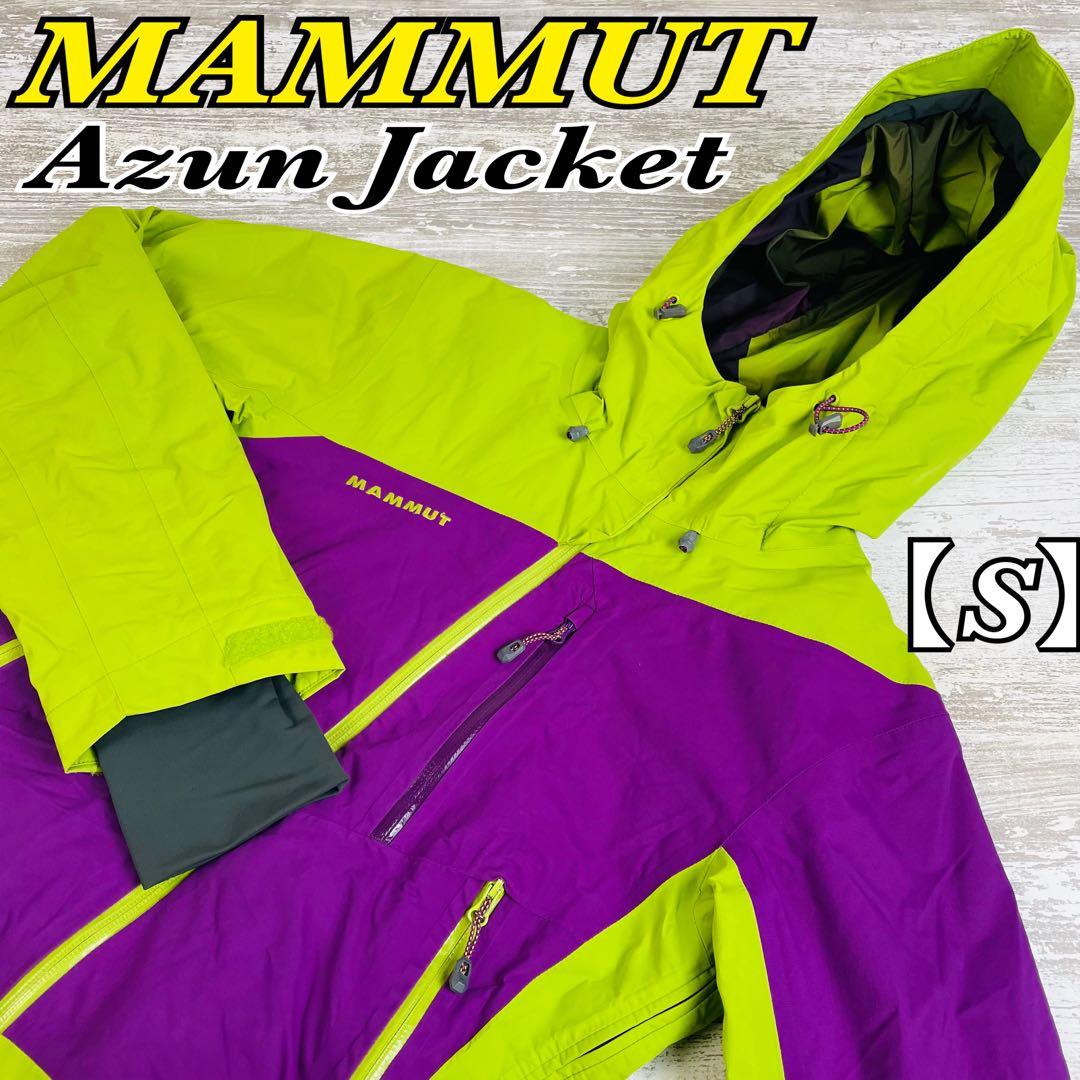 MAMMUT Azun Jacket Womenレディーススキージャケット【S】