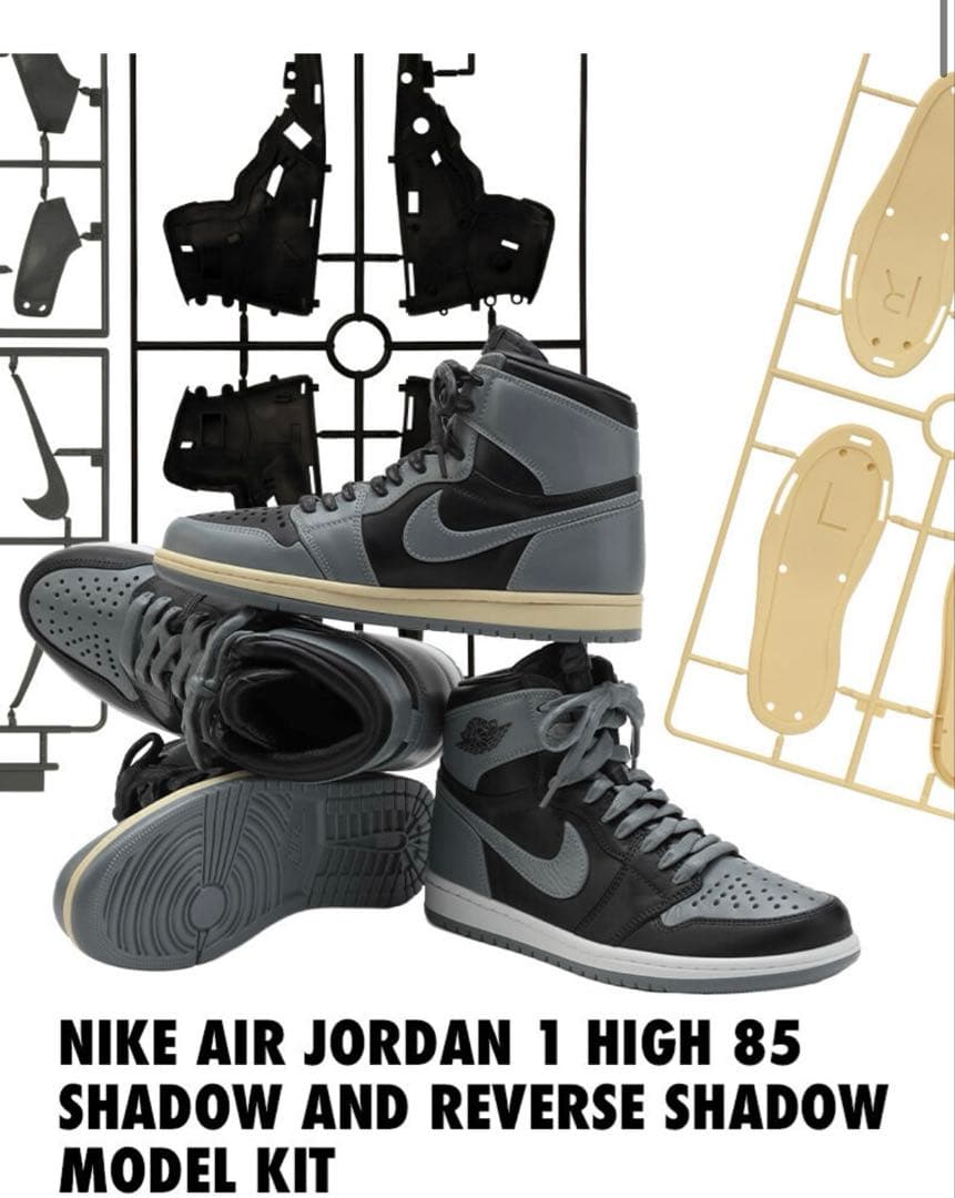 【新品未開封】NIKE AIR JORDAN 　MODEL KIT プラモデル