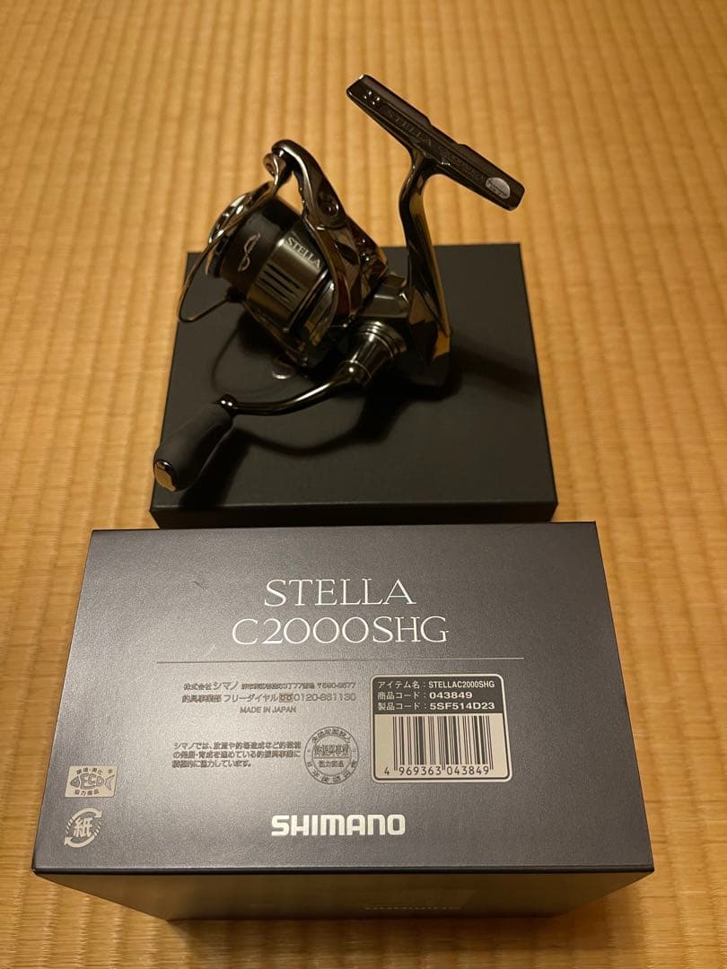 HANAKO様用　SHIMANO 22 STELLA C2000SHG ステラ