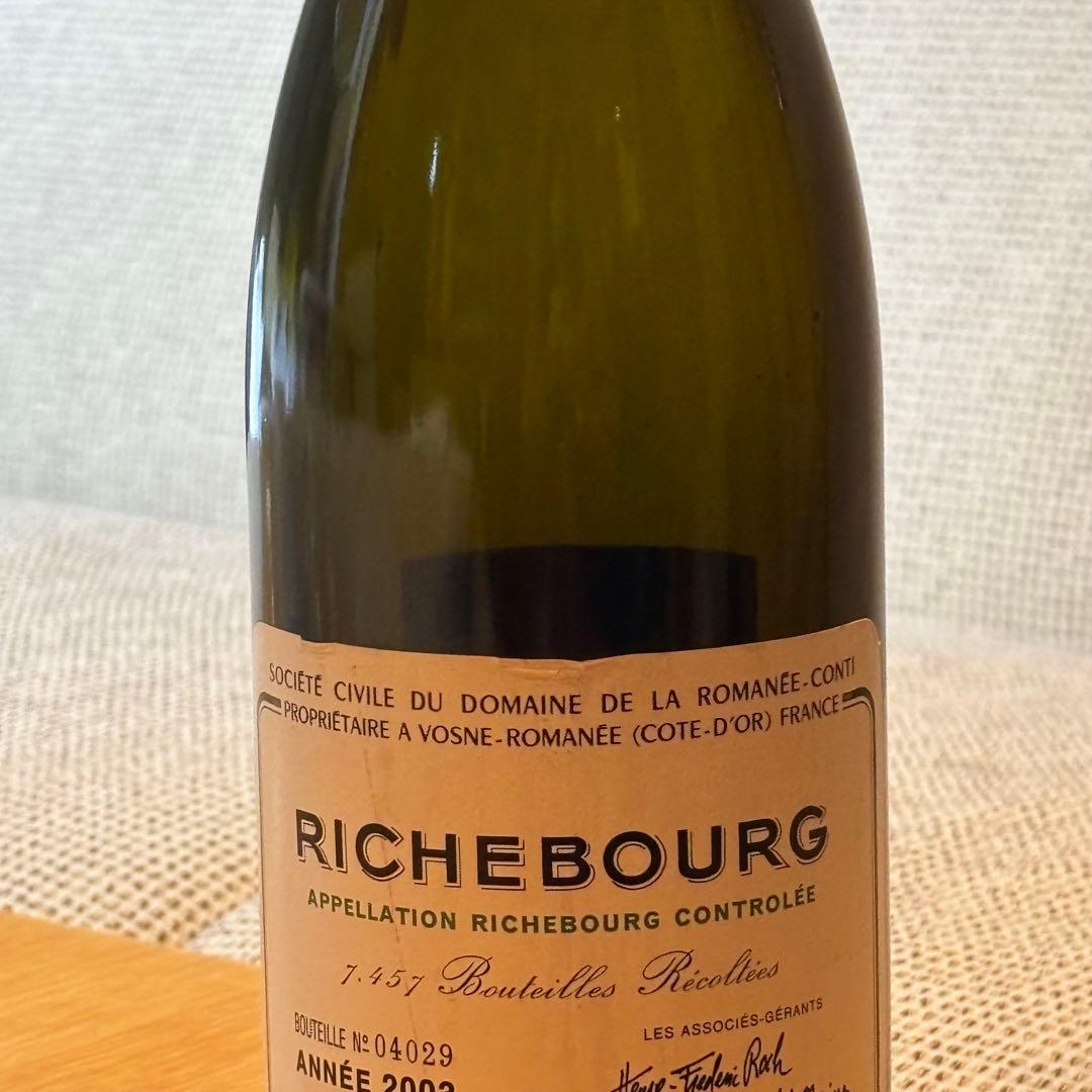空瓶 DRC　RICHEBOURG（リシュブール ）2003年 750ml