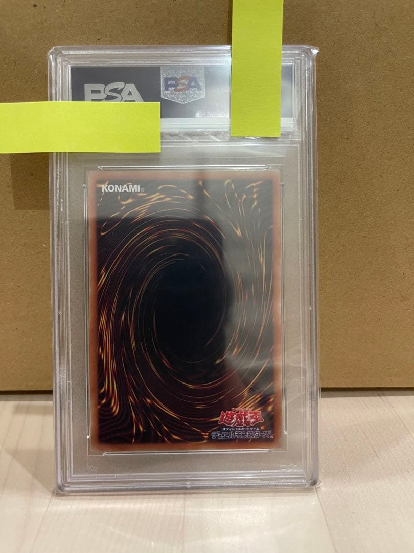 キ*ト様 遊戯王OCG 女剣士カナン 20th PSA10