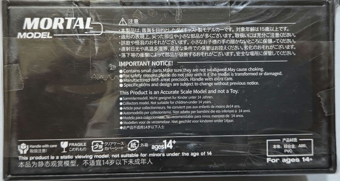 2025HEC限定 MORTAL MODELトヨタ クレスタ2.5ルーラントG