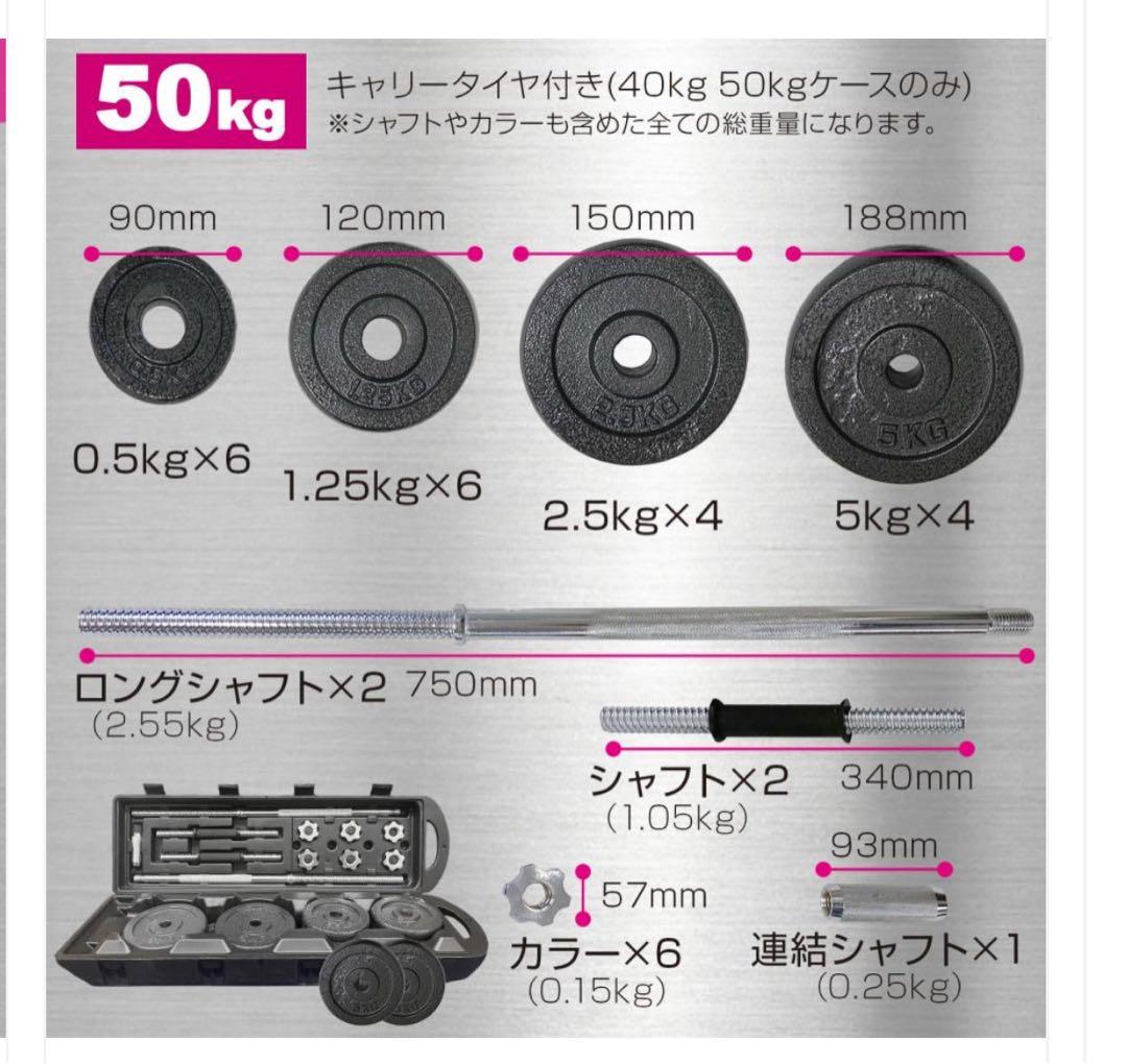 3WAYダンベルセット 40kg 専用ケース付き 鉄アレイ