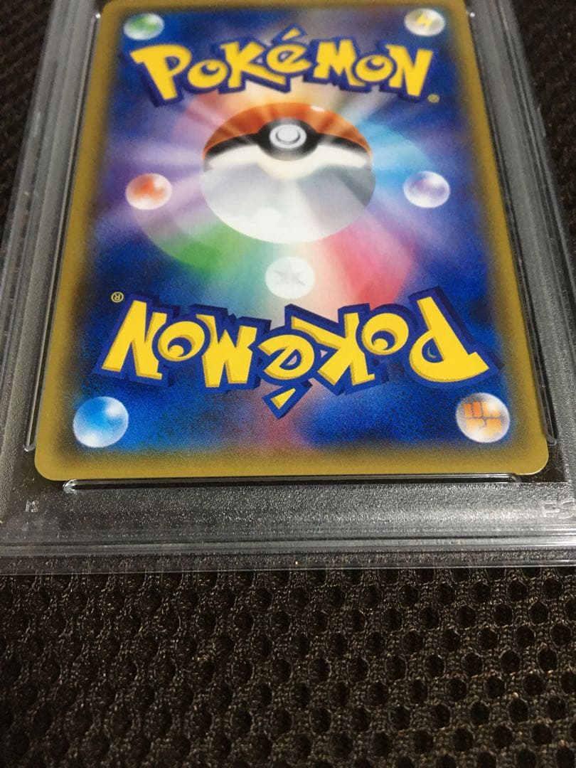 フォローで割引！ ポケモンカード PSA7 ミュウツー＆ミュウＧＸ SM11