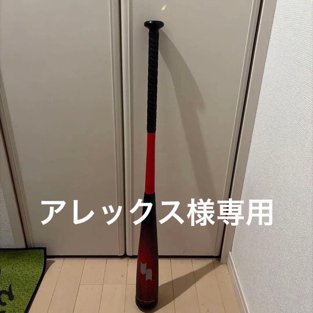 最終値下　MMJr 少年用軟式バット 80cm 580g レッド　少年野球　MM