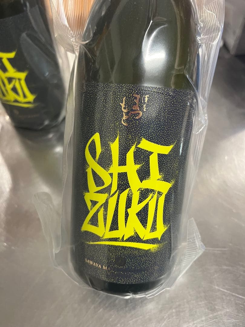 日本酒　澤屋　まつもと SHIZUKU 雫酒　 720ml 2本セット