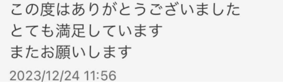 切れ味抜群カーブシザートリミングシザーペットシザートリマーママミング両面使用可