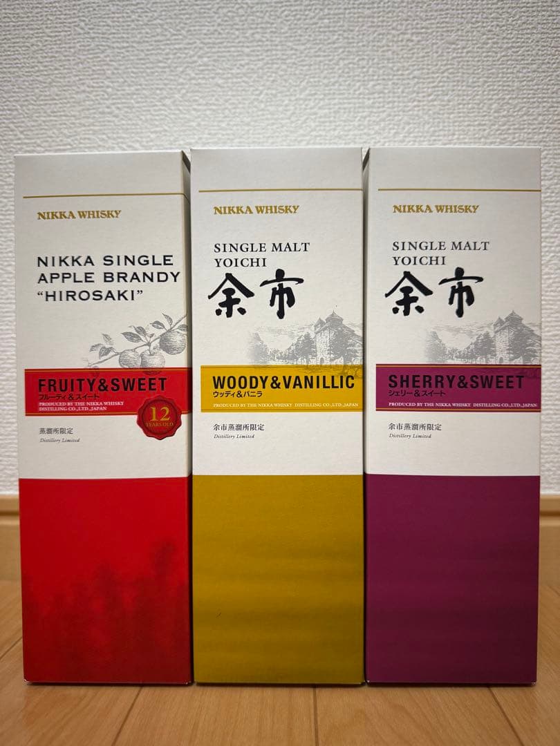 NIKKA ウイスキー 3本セット