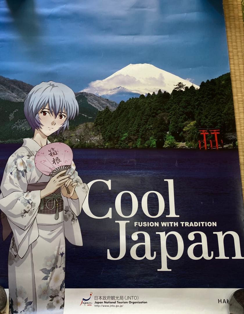 新世紀エヴァンゲリオン綾波レイ　Cool Japan ポスター　箱根