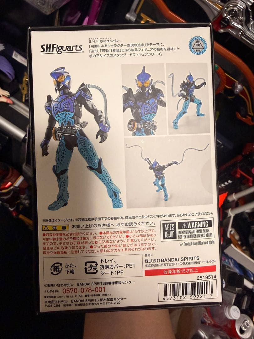 S.H.Figuarts (真骨彫製法) 仮面ライダーオーズ シャウタコンボ