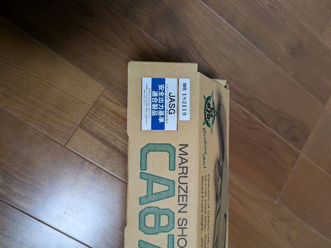 【新品未使用】MARUZEN CA870 TAC-10