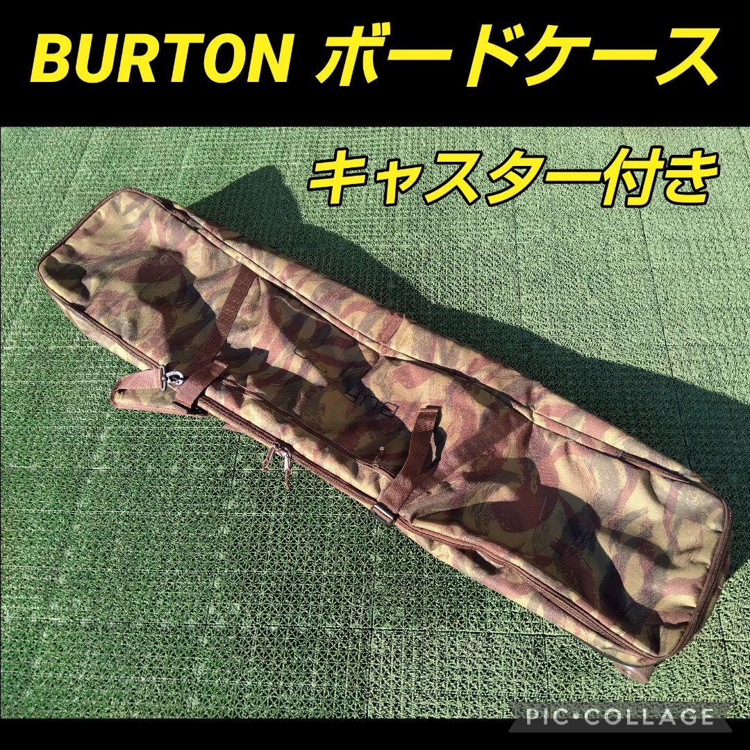 キャスター付きBURTONスノーボードケース/ SALOMON DAKAIN