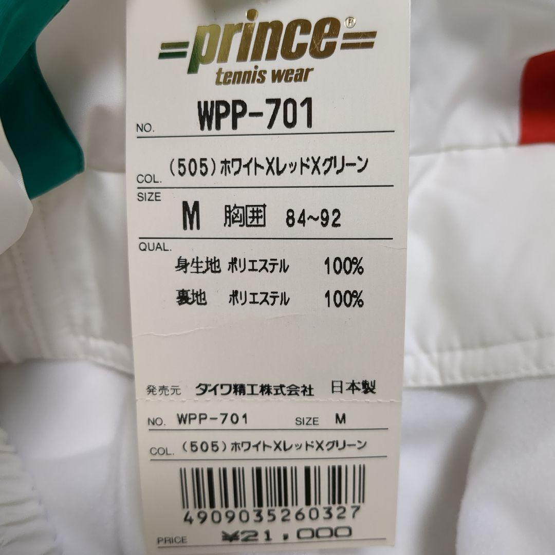 prince テニスウェア メンズ M ホワイト アウター 　ウィンドブレーカー