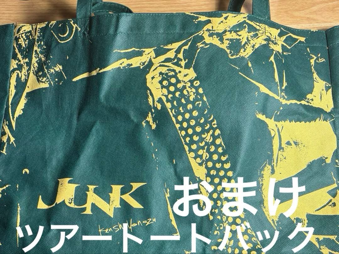 米津玄師 2025 TOUR JUNKグッズ ベロアプルオーバー　Mサイズ
