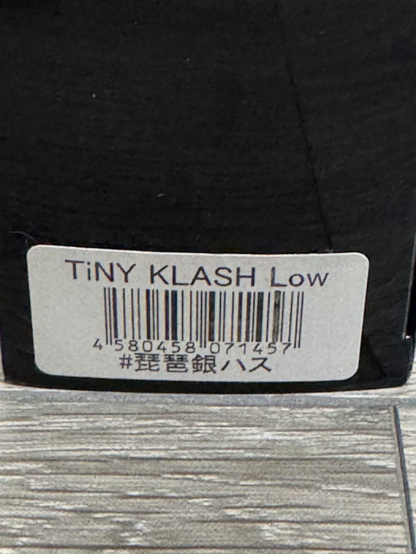 TiNY KLASH Low & ダウズスイマー180SF セット