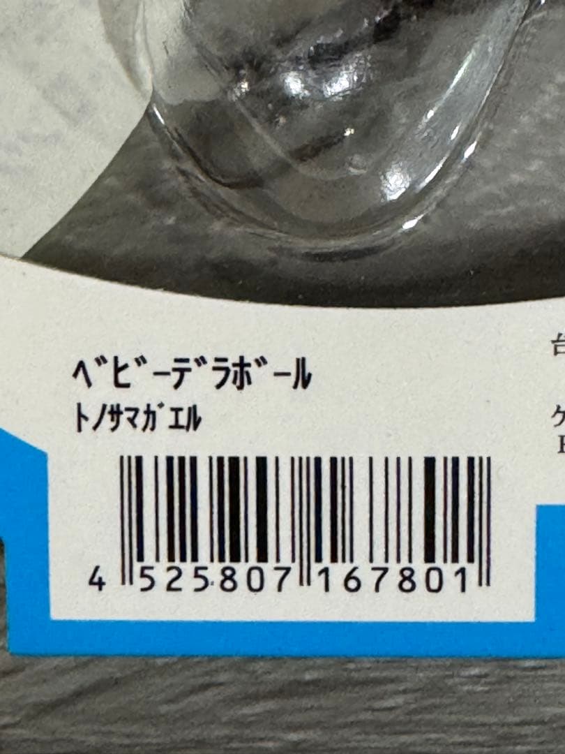 TiNY KLASH Low & ダウズスイマー180SF セット