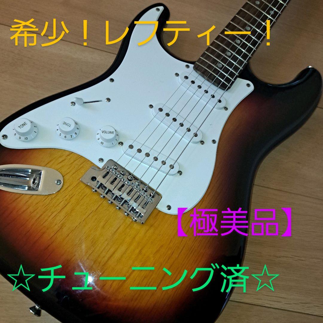 【極美品】K.Garage エレキギター レフティ 左利き用