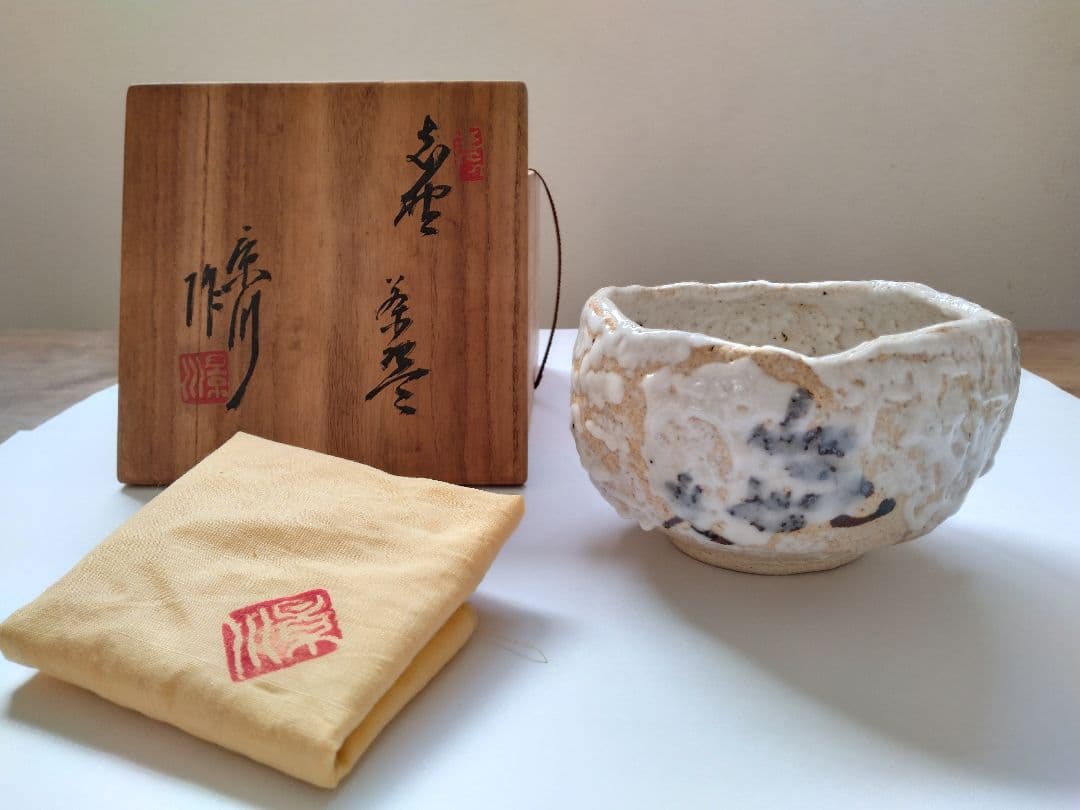 矢野景川　志野茶碗　鉄絵　抹茶碗