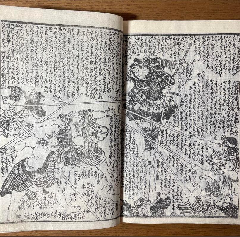 幻の江戸古書『新編金瓶梅』全十集 滝沢馬琴×歌川国貞 挿絵 現代語訳＆解読書付き