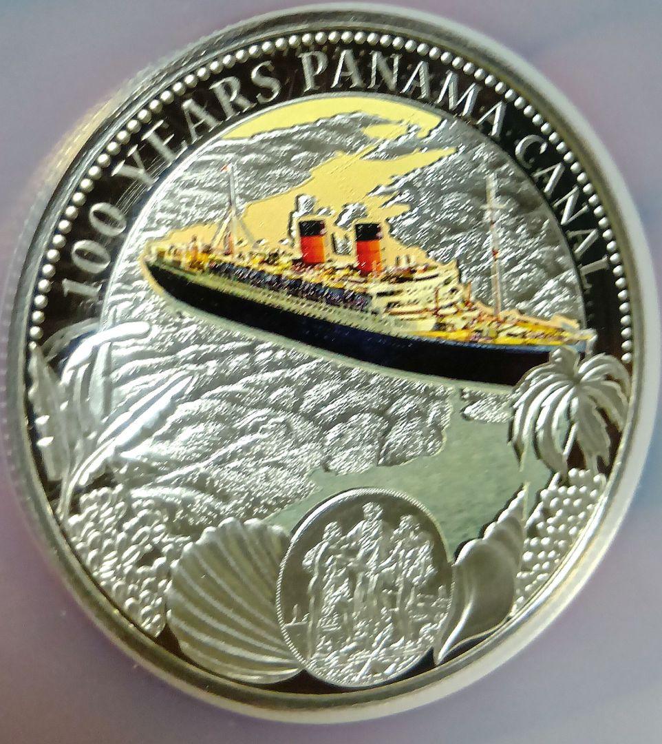 ngc 2014 ニウエ $2 パナマ運河記念日 PL69 世界500枚 銀貨