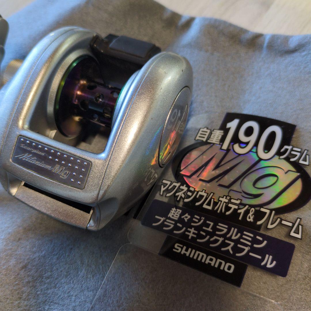 SHIMANO 00スコーピオンメタニウムMg
