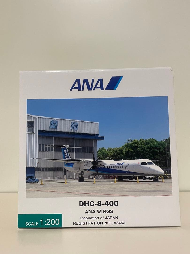 全日空商事　ANA DHC-8-400 inspiration 1/200