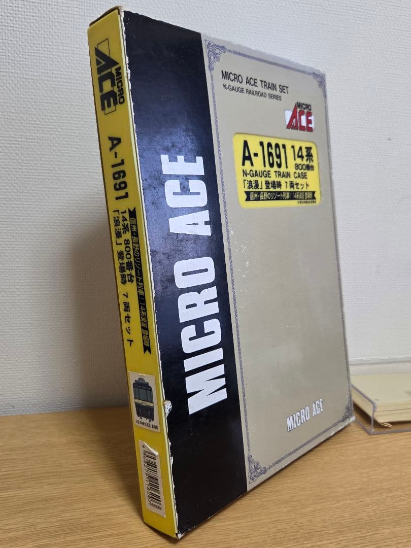 マイクロエース A-1691 浪漫　14系 800番台