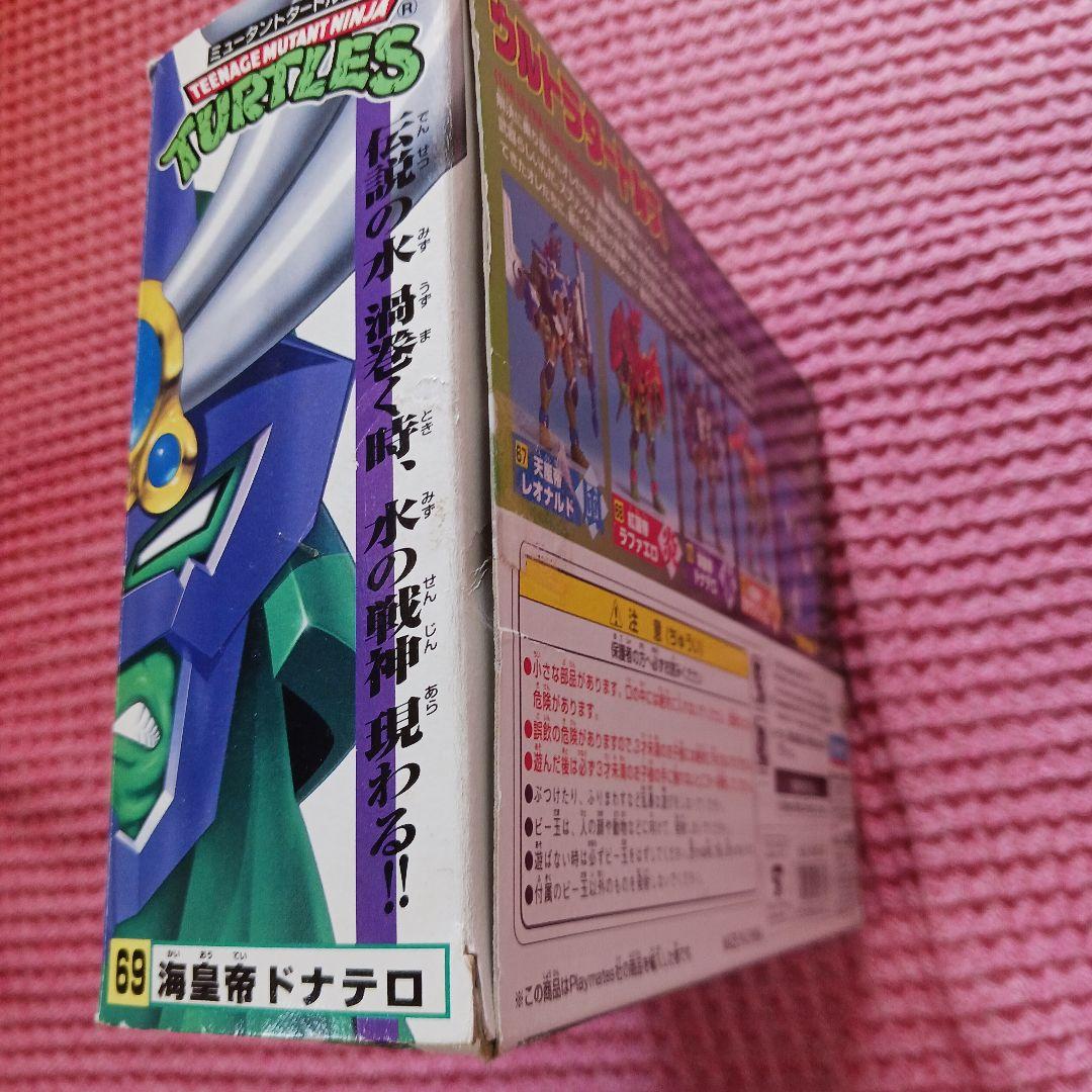 【欠品あり】ウルトラタートルズ　海皇帝　ドナテロ　タートルズ