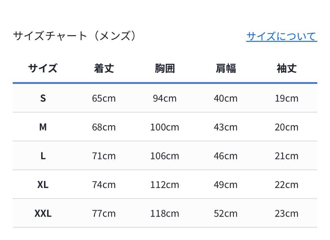 完売品　ヒロアカ　緑谷出久　デク　ドレスシャツ　公式Tシャツ