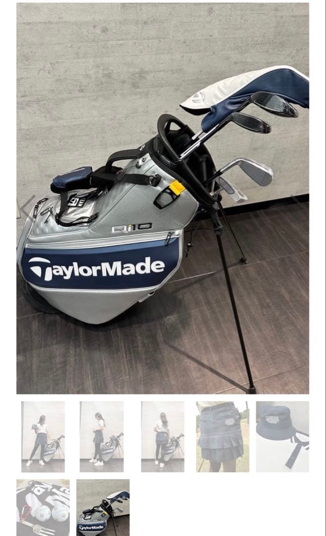 TaylorMade Q I10 キャディバッグ シルバー/ネイビー新品フード付