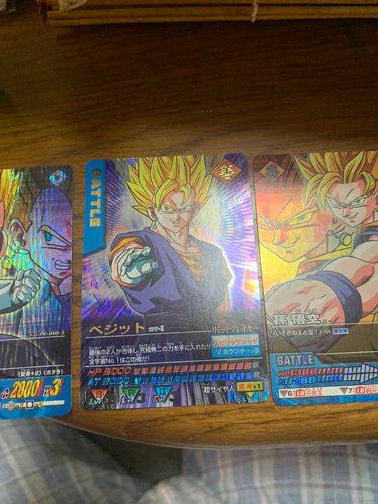 ドラゴンボール　ベジット　その他まとめ売りデータカードダス