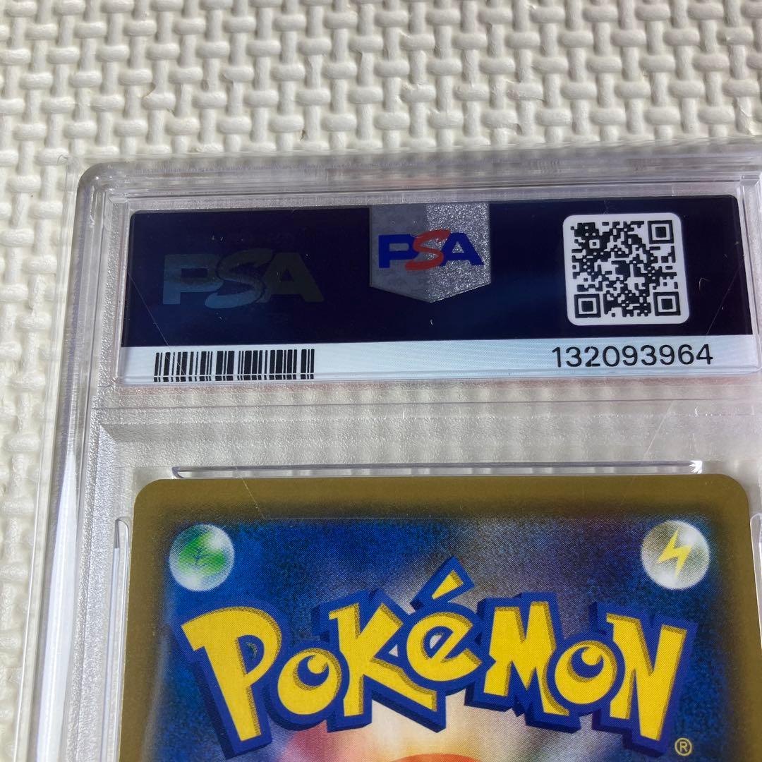 ポケモンカードゲーム　ムサシとコジロウ　SR PSA10