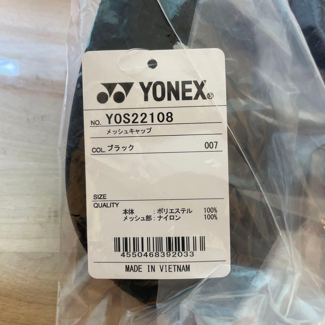 YONEX ヨネックス　オールジャパンキャップ