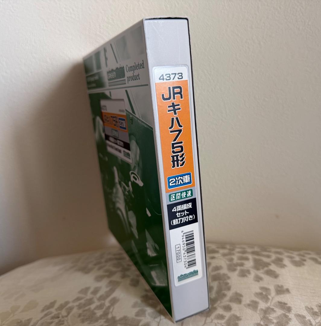 グリーンマックス　4373　JRキハ75形　2次車　区間快速　4両編成（動力付）