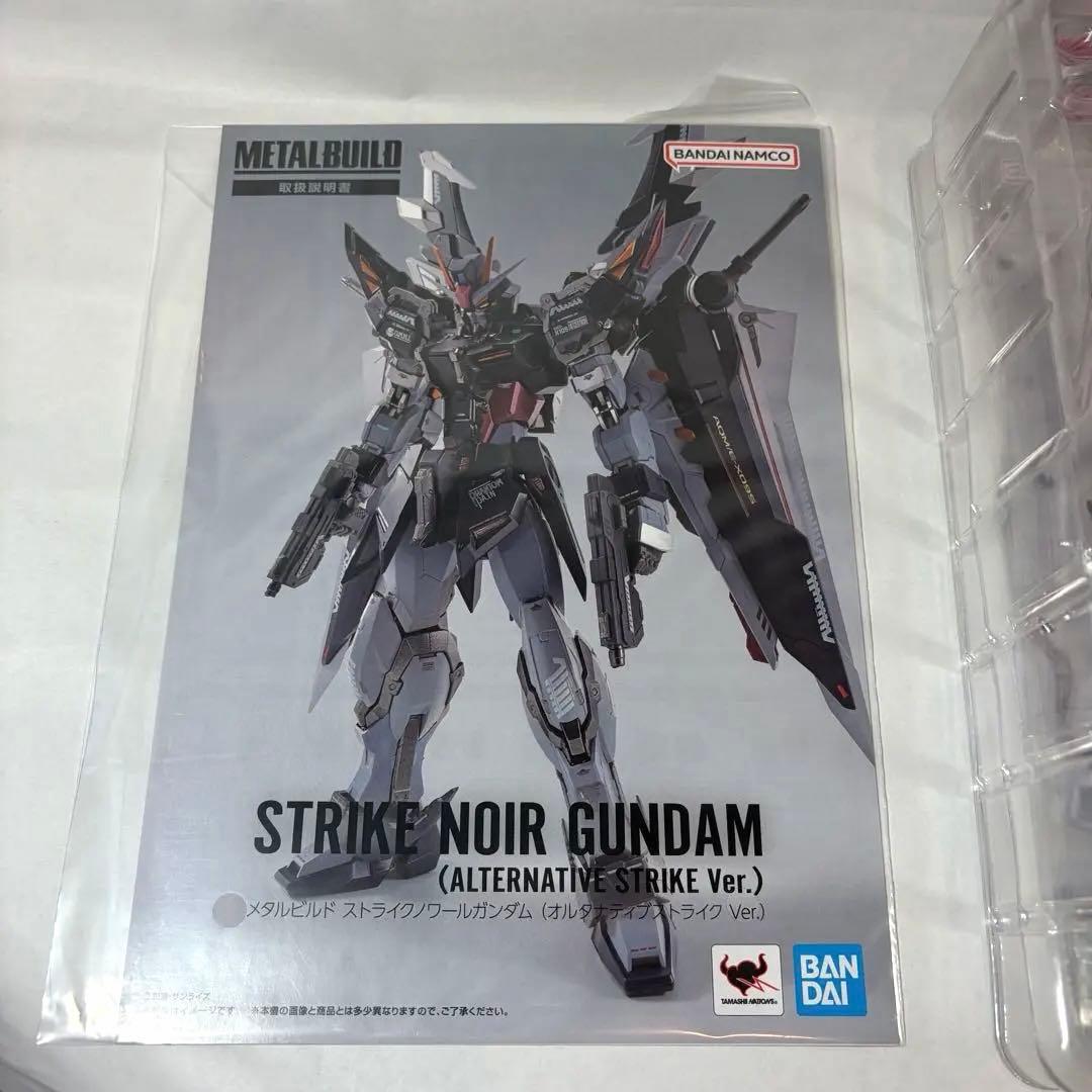 【開封済・未使用品】 メタルビルド ストライクノワールガンダム
