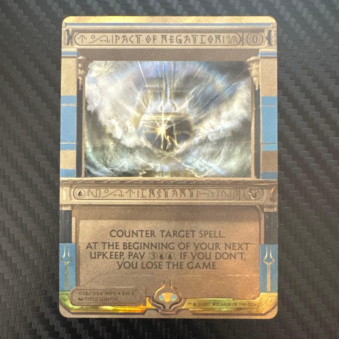 MTG 否定の契約 MPS foil
