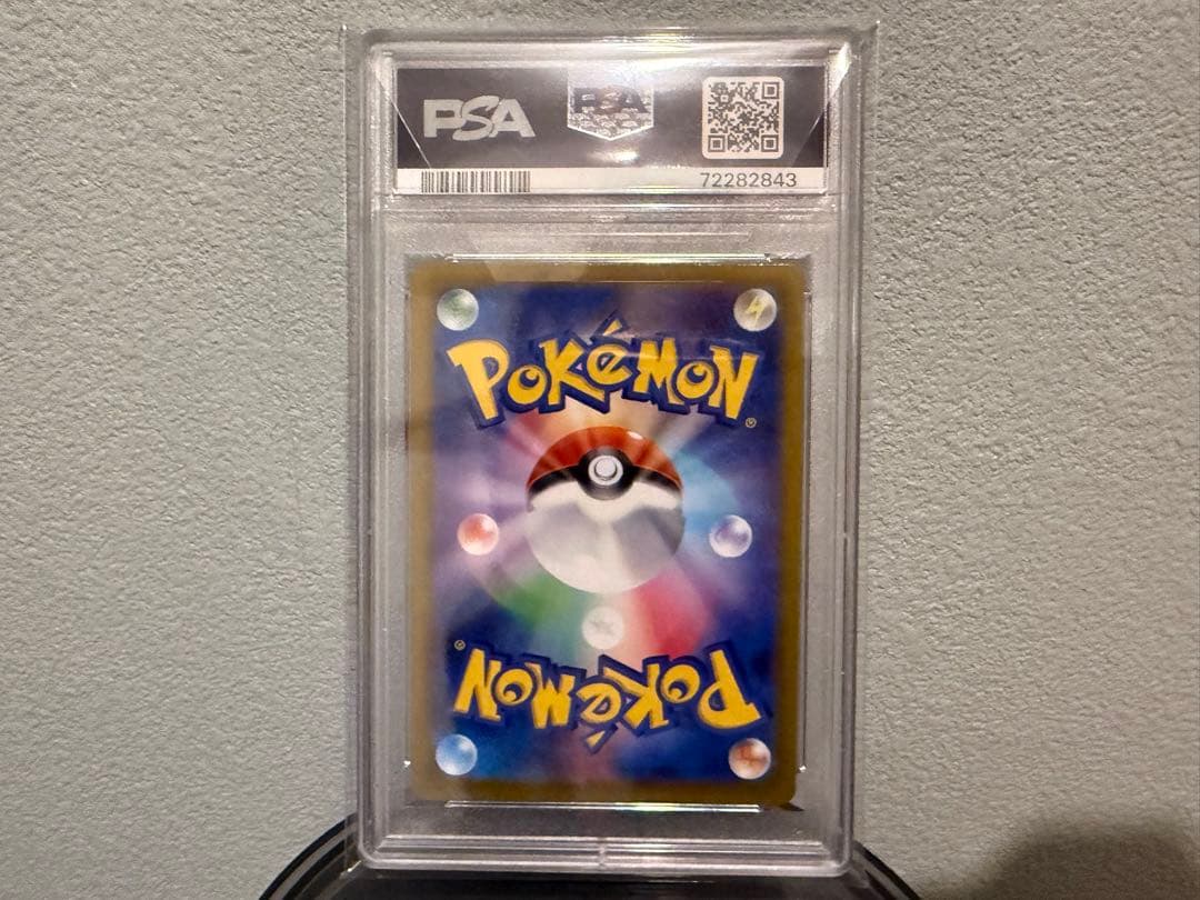 ポケモンカード カイ　スペースジャグラー　PSA10