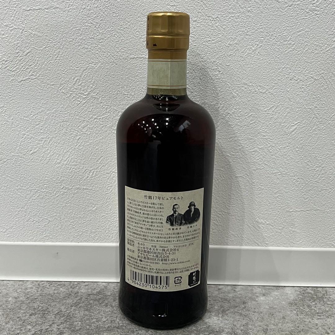 未開栓 NIKKA 竹鶴 17年 ピュアモルト 700ml 古酒 ウィスキー