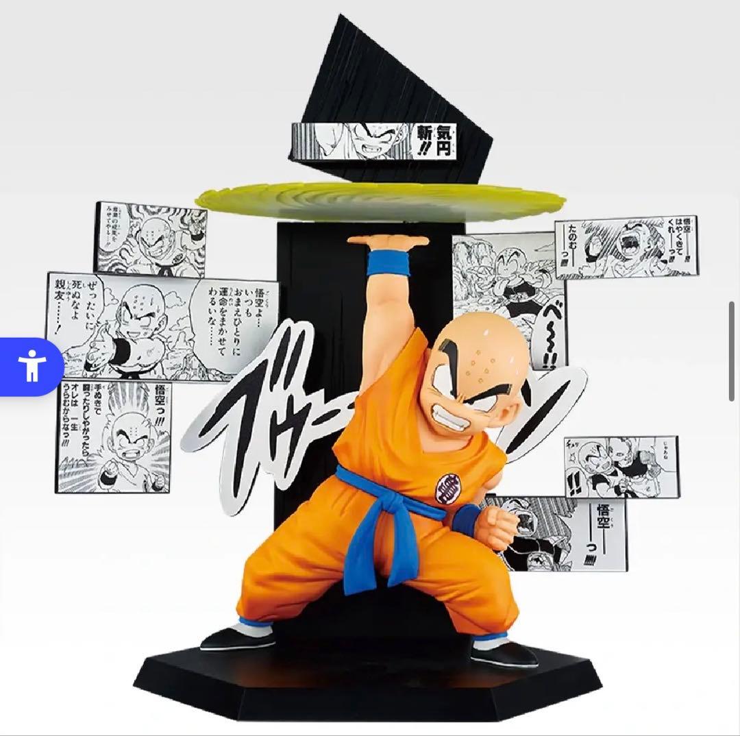 ドラゴンボール　一番くじ　フィギュアフルコンプリートセット　新品未開封6体セット