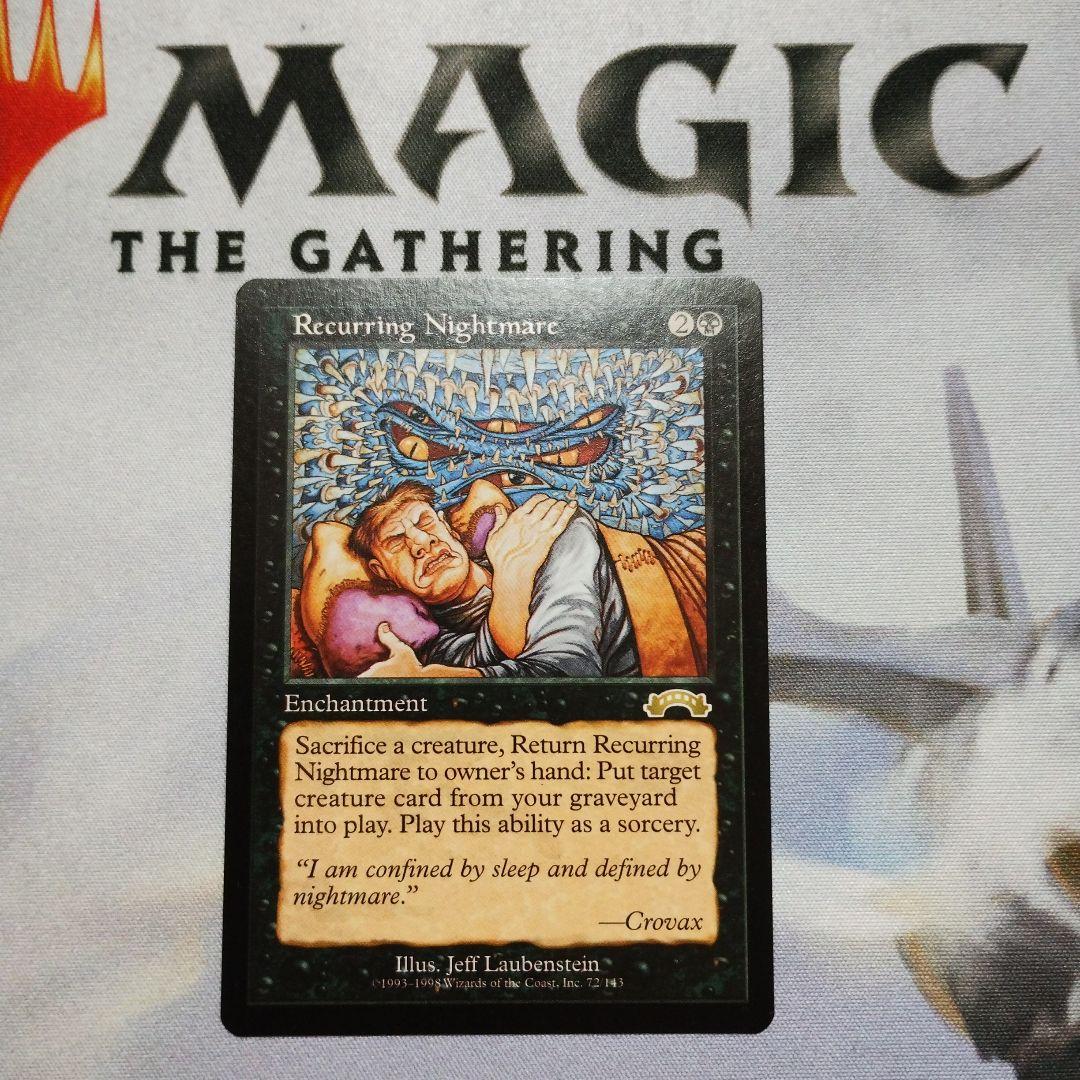 MTG 英語 繰り返す悪夢 Recurring Nightmare