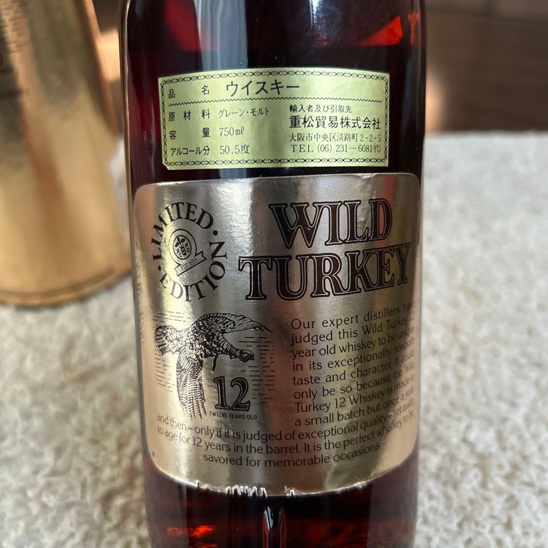 WILD TURKEY 12年 ゴールド缶入り