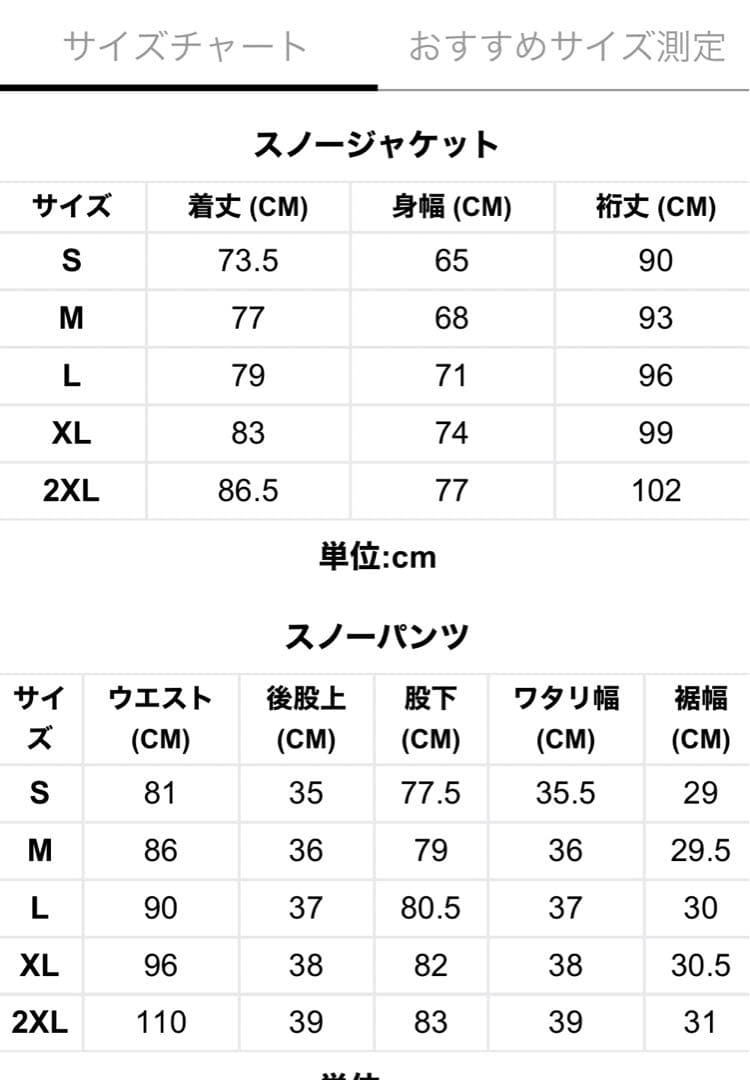 ニューエラ　スノーウェア　パウダーガード テック マウンテン
