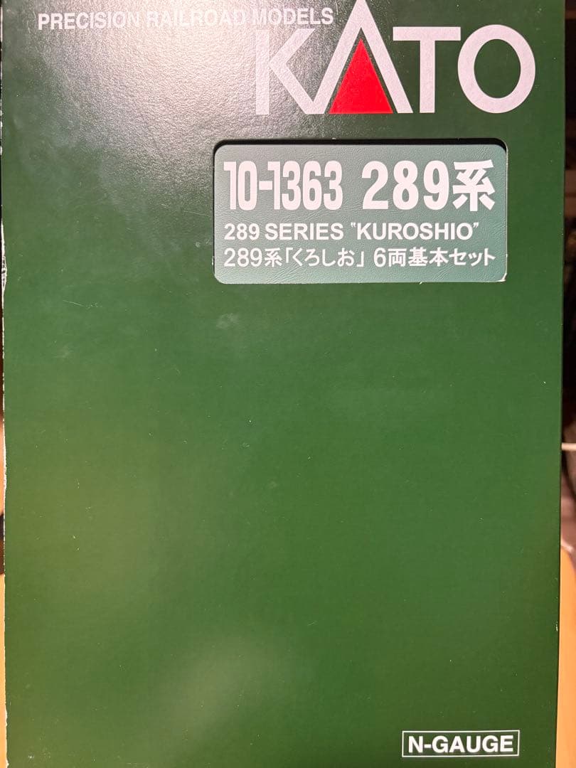 KATO 289系「くろしお」 6両基本セット