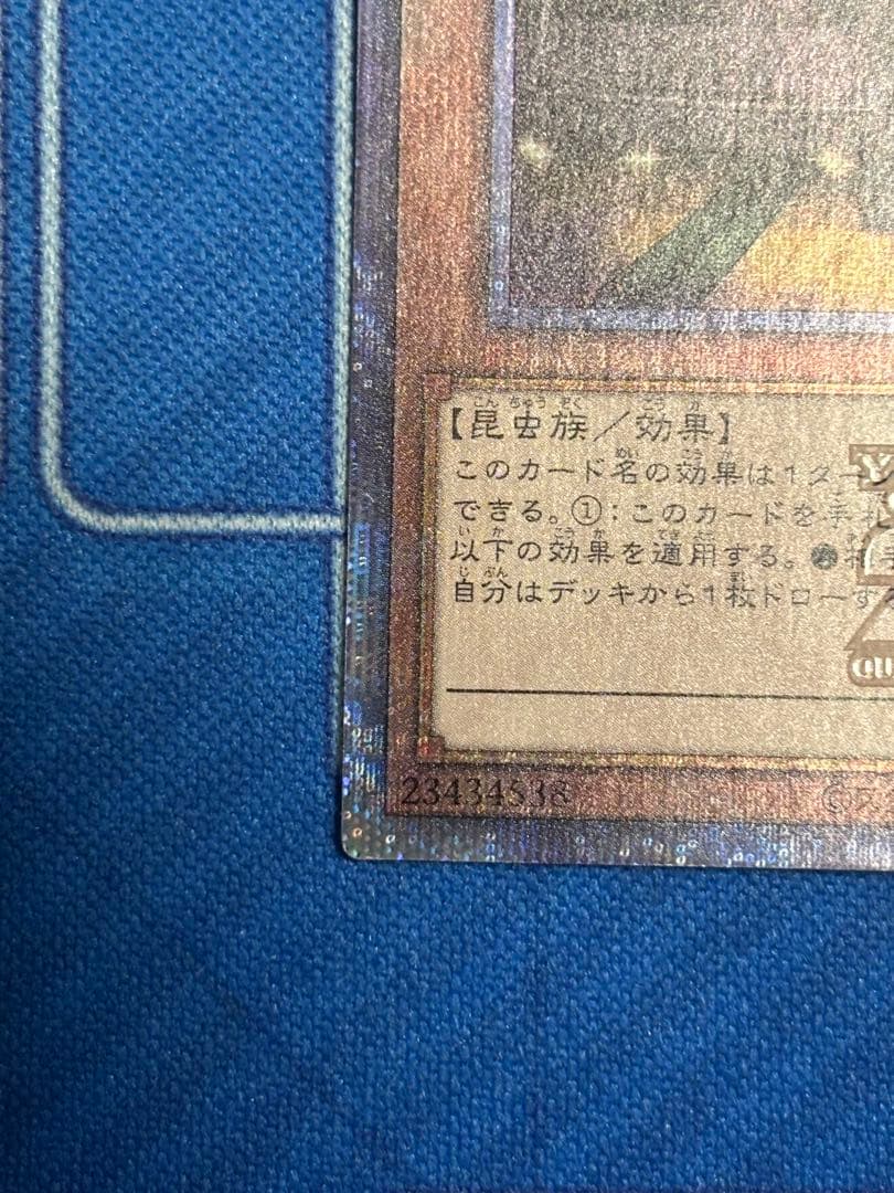 遊戯王 増殖するG 25th