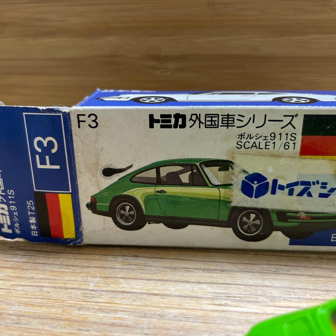 トミカ 青箱 F3 ポルシェ911S 当時物 外国車シリーズ 日本製 ミニカー